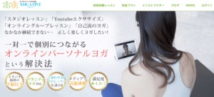 【超必見】オンラインフィットネスおすすめ5選 | Urataka blog